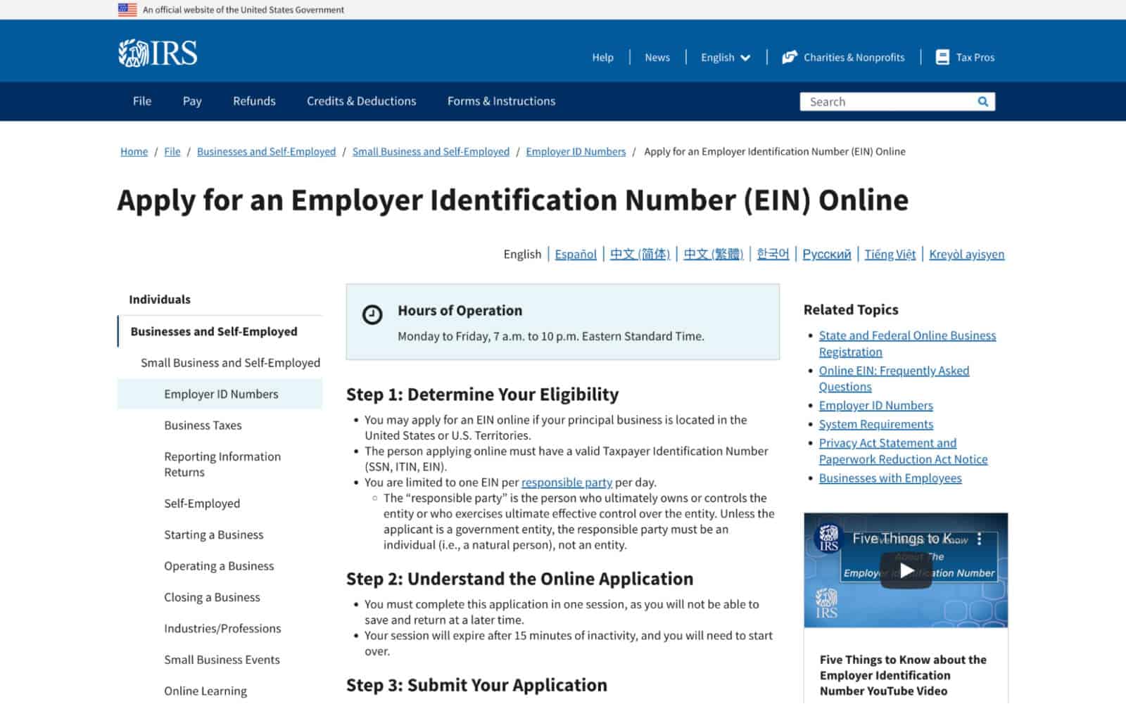 What Is An EIN Number For LLC How To Get One SimplifyLLC